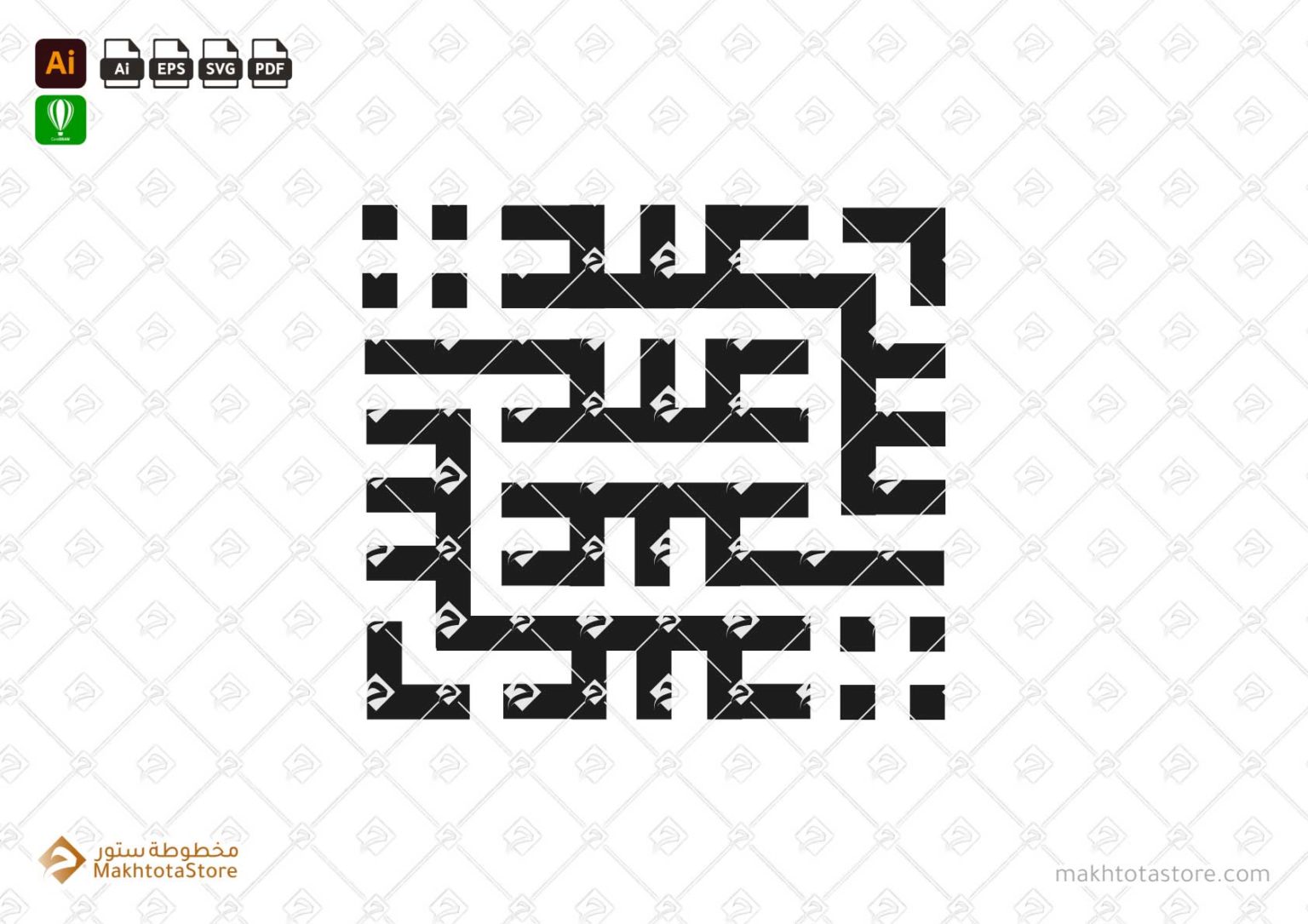 Naskh Calligraphy design service • خدمة تصميم المخطوطات
