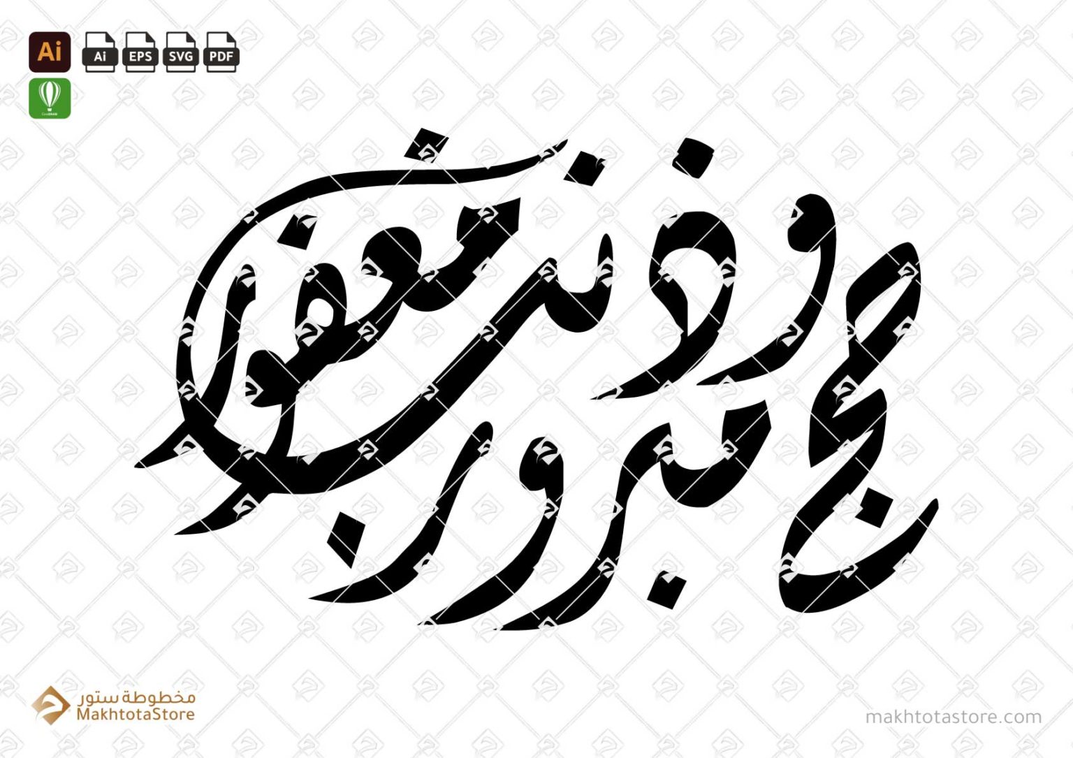Diwani MakhtotaStore diwani-makhtotastore