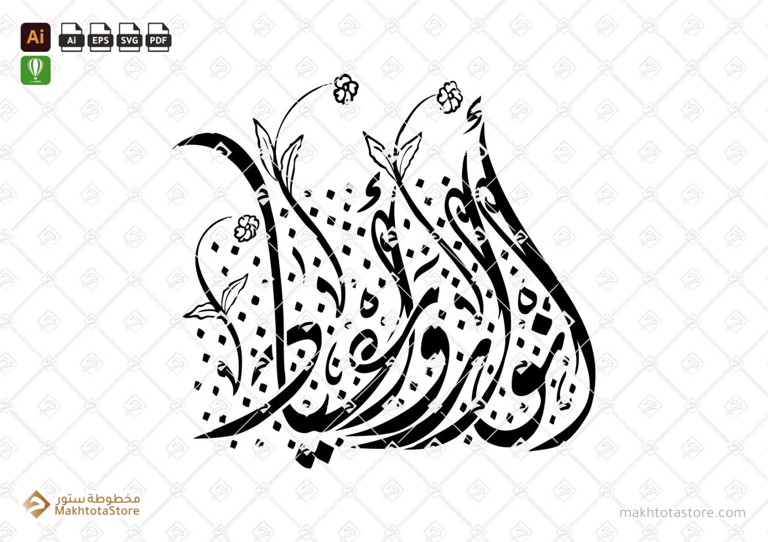 Dimensions Vector File Type Ai EPS PDF SVG dimensions-vector-file-type-ai-eps-pdf-svg