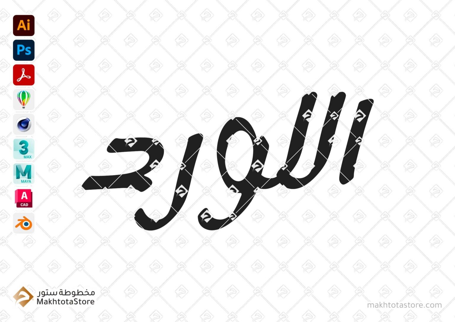 Dimensions: Vector, Image600ppi File Type: Ai, EPS, SVG, PDF, PSD, PNG ...