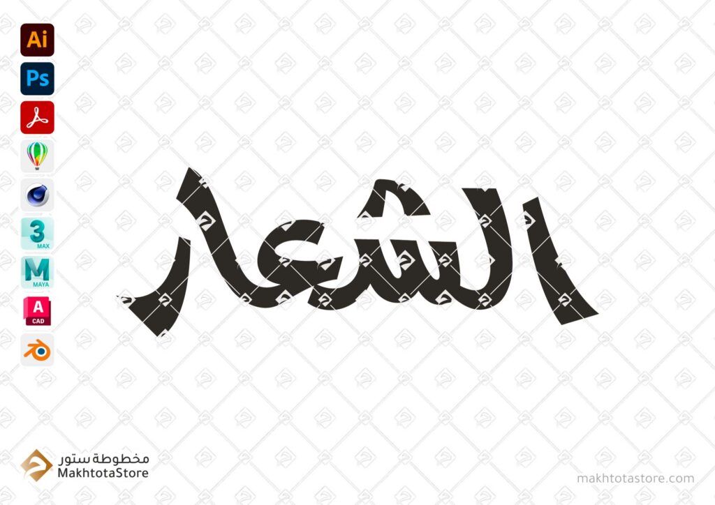 Dimensions: Vector, Image600ppi File Type: Ai, EPS, SVG, PDF, PSD, PNG ...