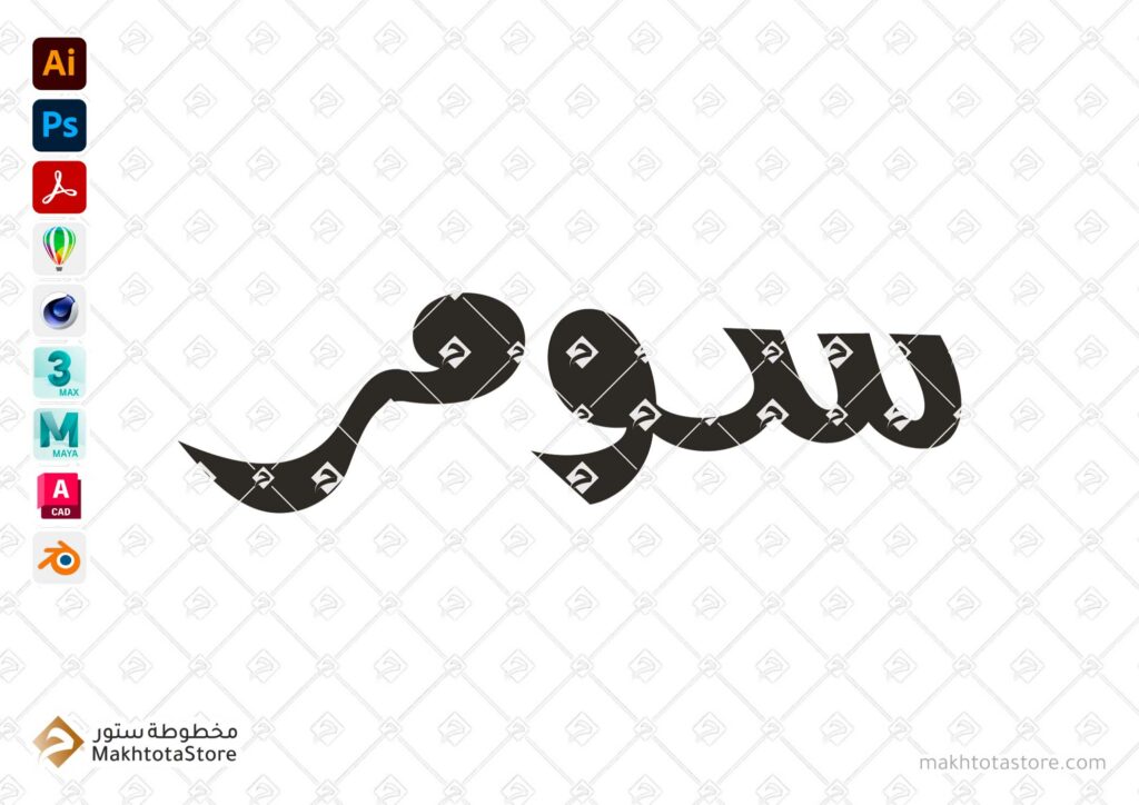 Dimensions: Vector, Image600ppi File Type: Ai, EPS, SVG, PDF, PSD, PNG ...