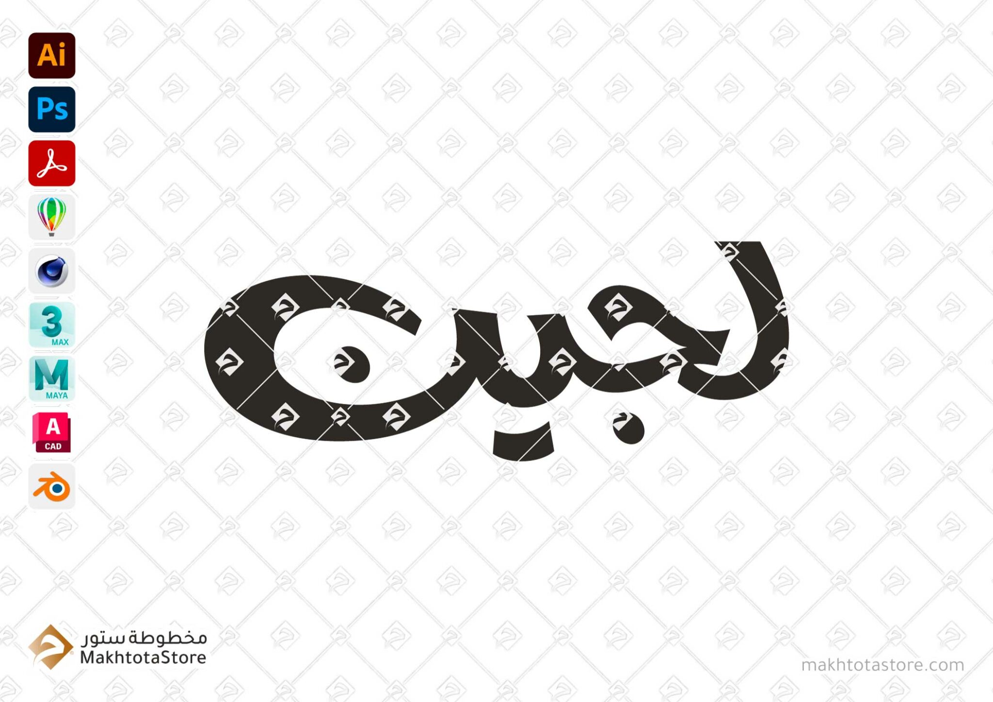 Dimensions: Vector, Image600ppi File Type: Ai, EPS, SVG, PDF, PSD, PNG ...