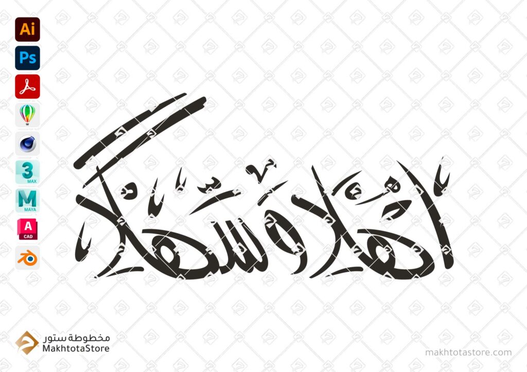 Dimensions: Vector, Image600ppi File Type: Ai, EPS, SVG, PDF, PSD, PNG ...